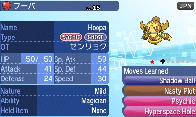 Pokemon X Y, Omega Ruby Alpha Sapphire, Sun Moon, Ultra Sun Ultra Moon ...