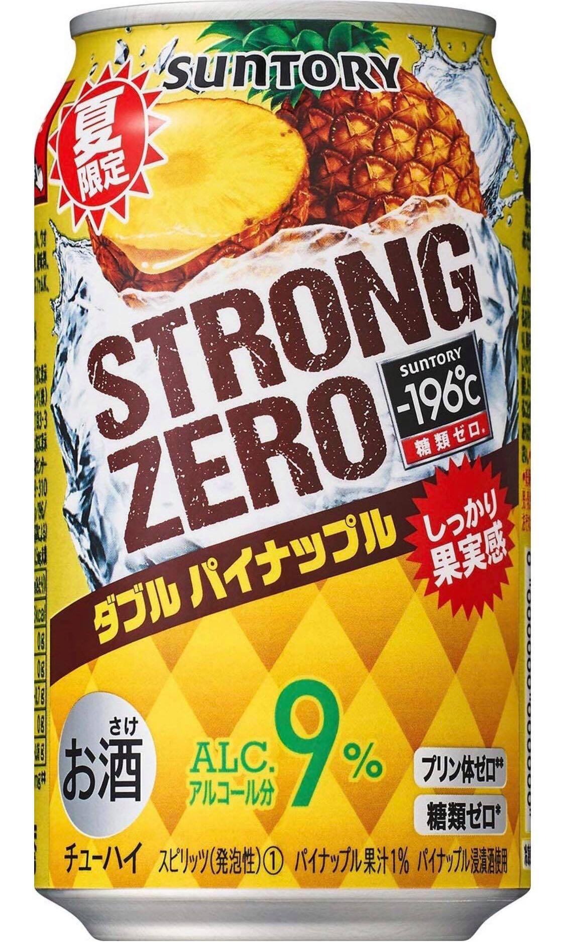 Suntory Storng Zero, Food & Drinks, Local Eats on Carousell