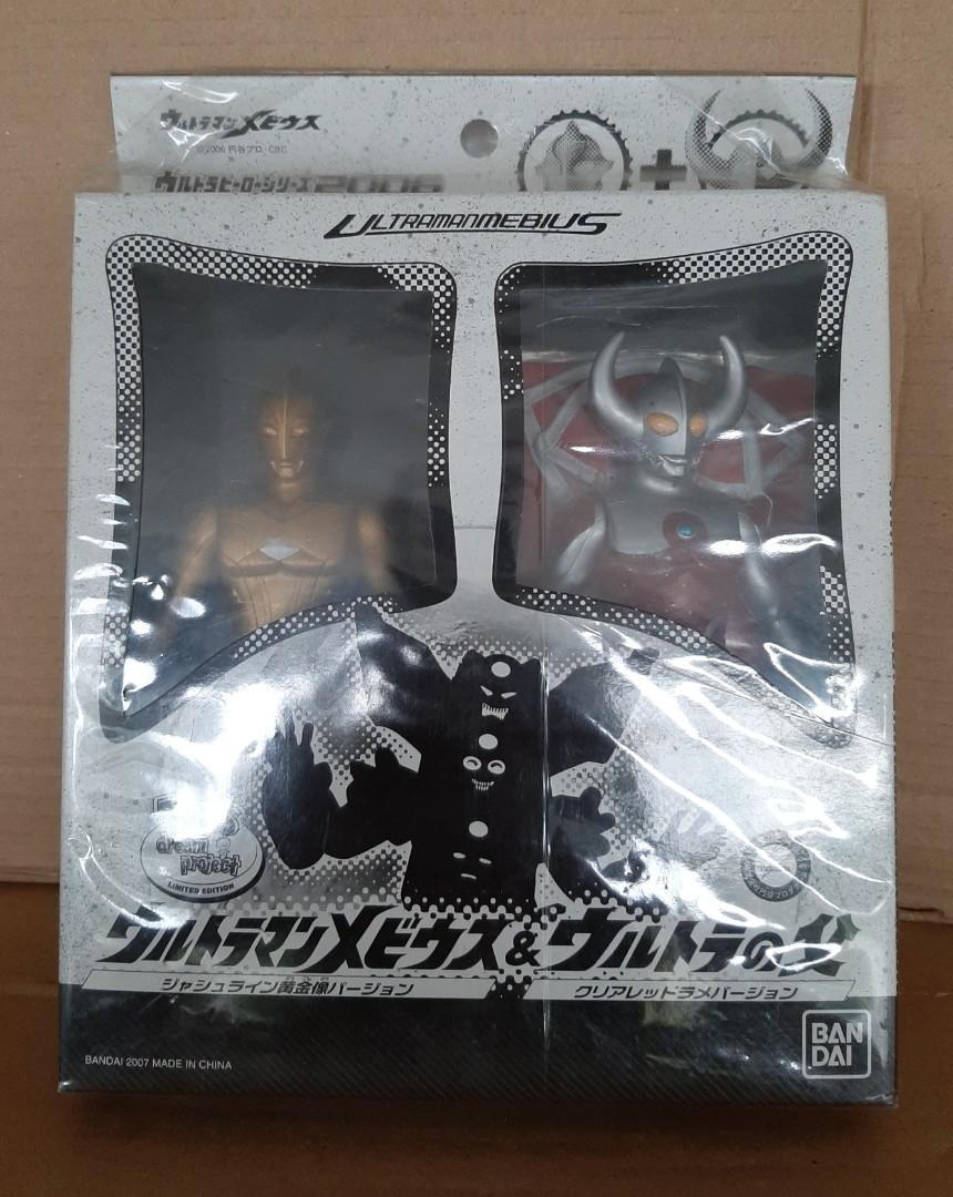 UHS Ultra Hero Series 2006 Ultraman Mebius Father of Ultra Box Set ...