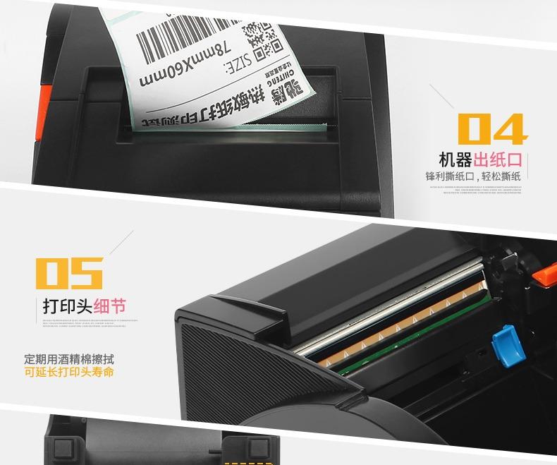 Final Reduction GPrinter Label Printer GP3120TU, Computers & Tech ...