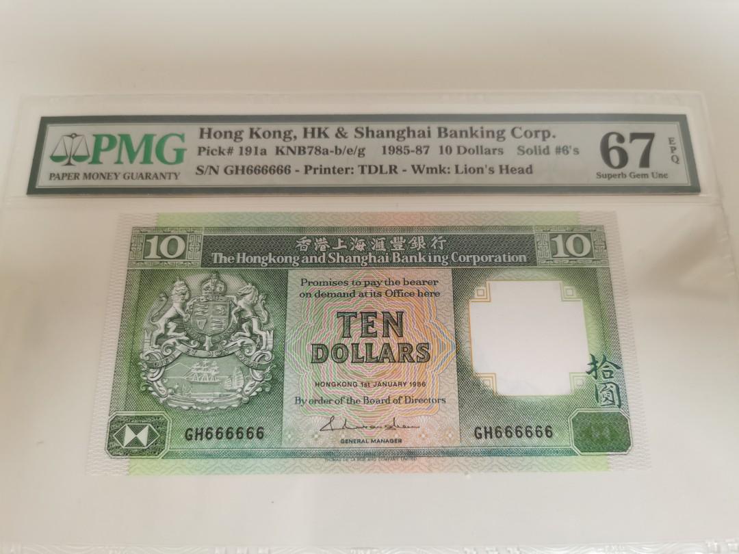 匯豐 (全6) 10元(青蟹) 1986年 GH666666 高分 PMG67E, 興趣及遊戲, 收藏品及紀念品, 錢幣 - Carousell