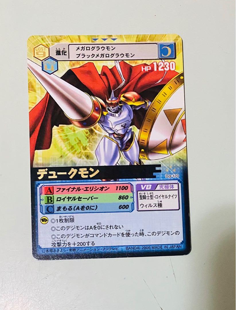 數碼暴龍 日版 金字 咭 卡 Da-170 Digimon Alpha Card Game 對戰咭, 興趣及遊戲, 玩具 & 遊戲類 ...