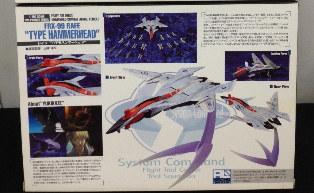 全新 日版 ALTER 戰鬥 妖精 雪風 FRX-99 Rafe Type Hammerhead 槌頭, 興趣及遊戲, 玩具 & 遊戲類 ...