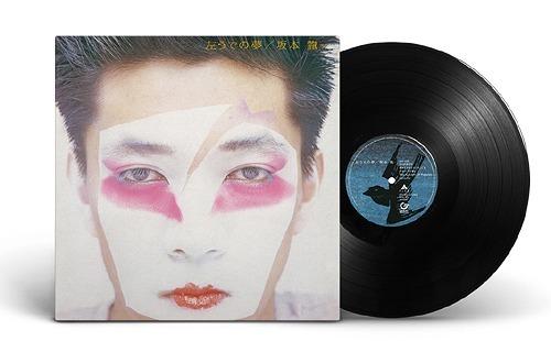 坂本龍一 Ryuichi Sakamoto Left Handed Dream LP VINYL 黑膠 唱片, 興趣及遊戲, 收藏品及紀念品 ...