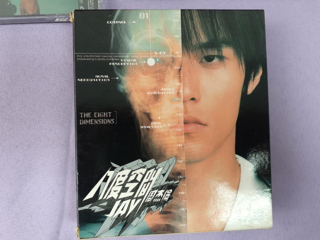 CD 周杰倫JAY 八度空間 (CD+VCD) 2002年第3張專輯, 興趣及遊戲, 音樂、樂器 & 配件, 音樂與媒體 - CD 及 DVD ...
