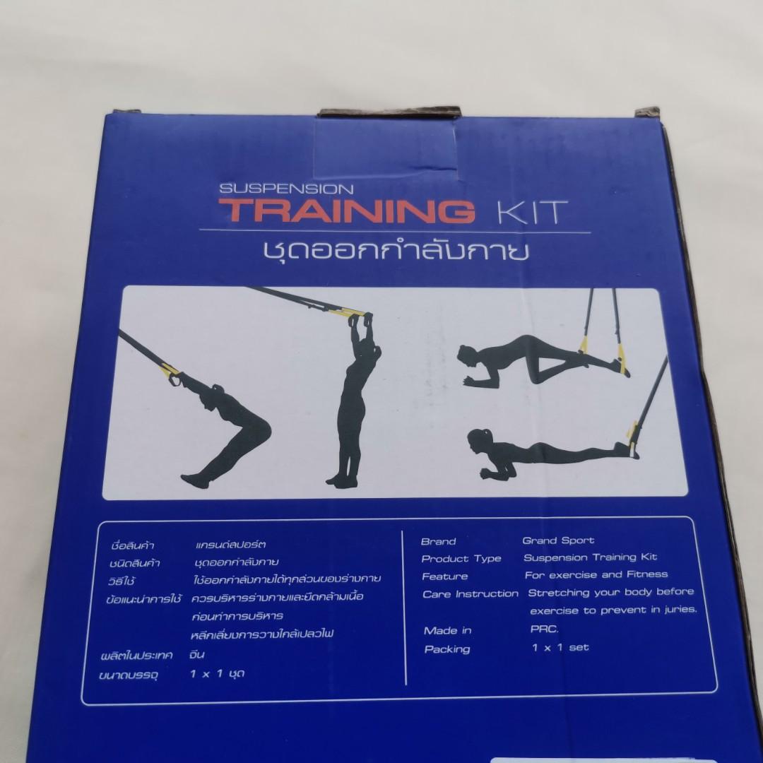 GS Exercise Set, Sports Equipment, Exercise & Fitness, Cardio & Fitness ...