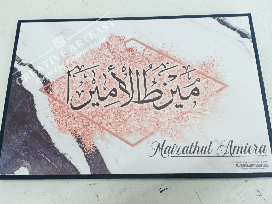 Khat Nama, Hobbies & Toys, Stationery & Craft, Art & Prints on Carousell