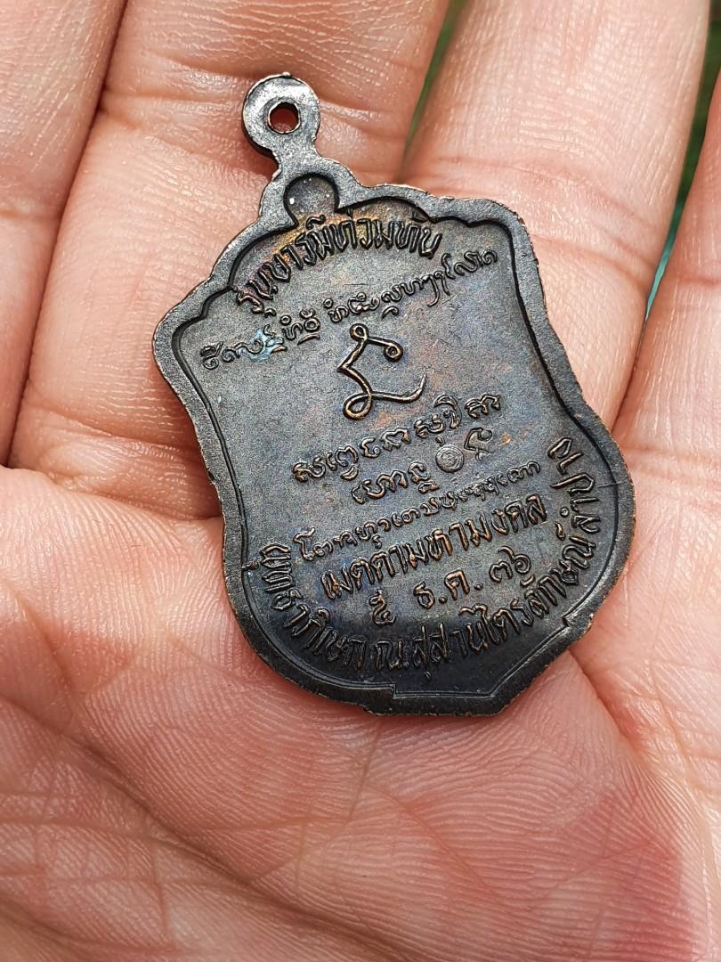 LP Kassem Khemago, Wat Susantailak (Lampang) Rian Baramee Phim Sema ...