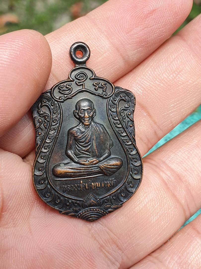 LP Kassem Khemago, Wat Susantailak (Lampang) Rian Baramee Phim Sema ...