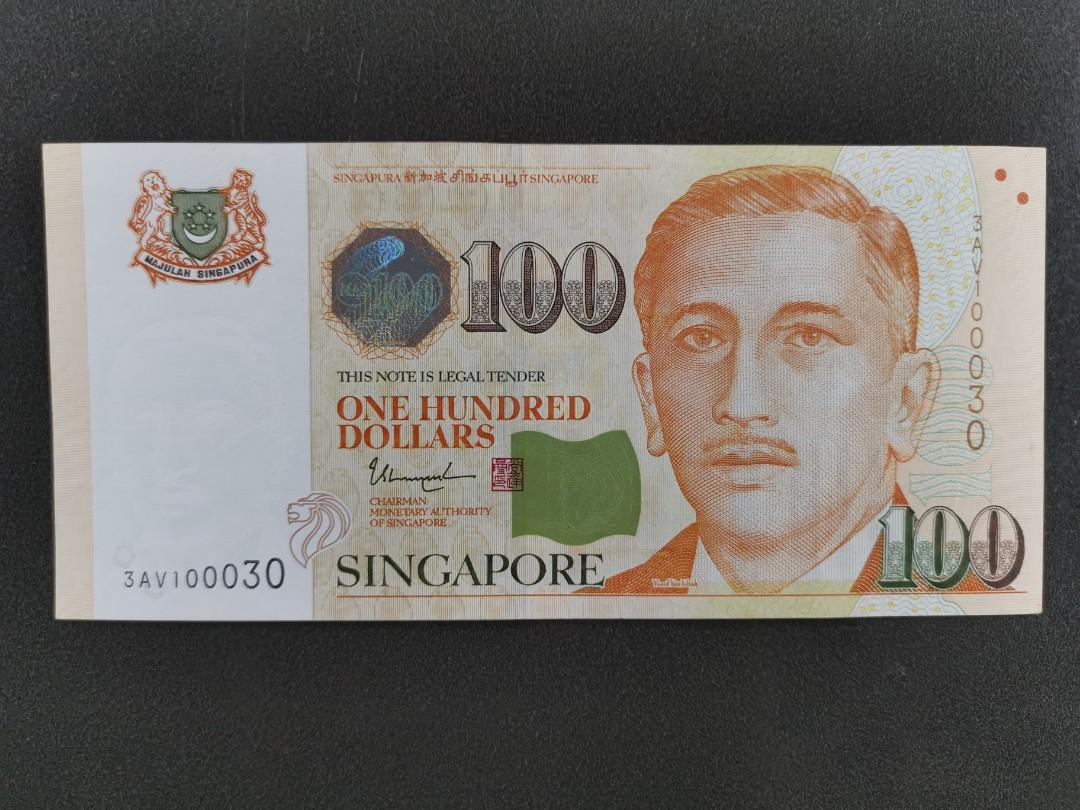 100030 Singapore portrait series $100 dollar bank note currency ...