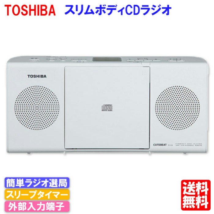 全新日本版 Toshiba boombox ty-c24 CD player, FM/AM 收音機, 1W + 1W 高音質喇叭, 可使用乾電池, 音響器材, 音樂播放裝置 MP3及CD ...