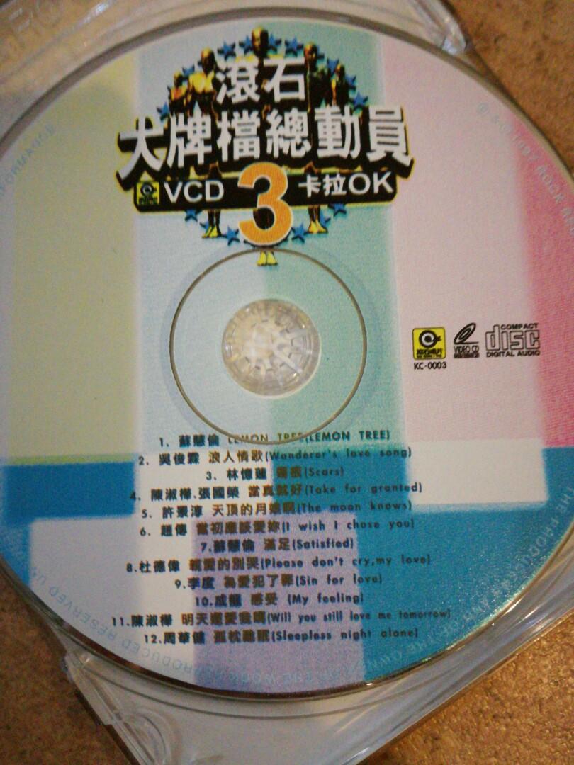 Chinese VCD, Music & Media, CDs, DVDs & Other Media on Carousell
