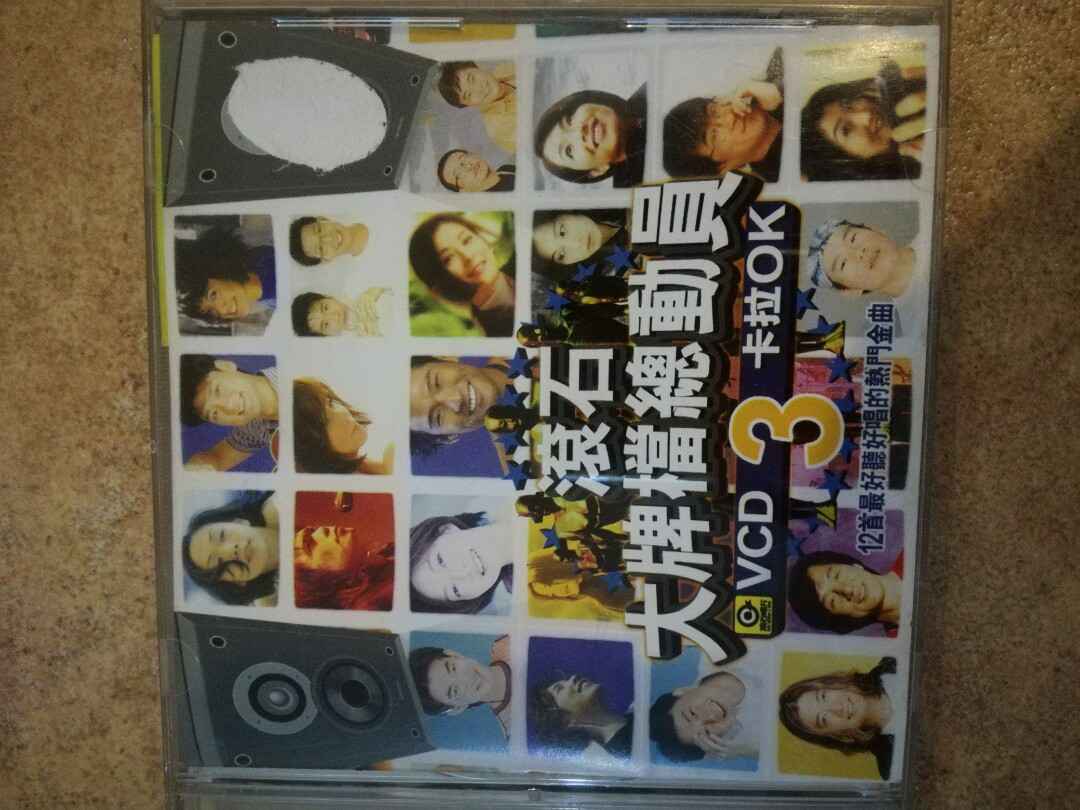 Chinese VCD, Music & Media, CDs, DVDs & Other Media on Carousell