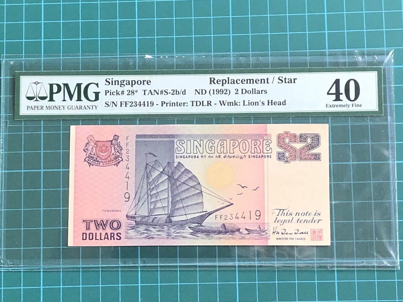 FF prefix $2 ship series replacement banknote PMG 40 EF, Hobbies & Toys ...