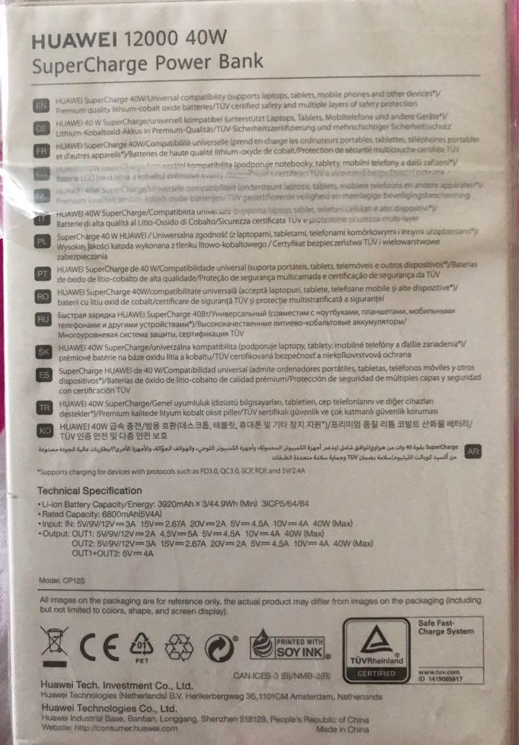 Huawei 1200, Mobile Phones & Gadgets, Mobile & Gadget Accessories ...