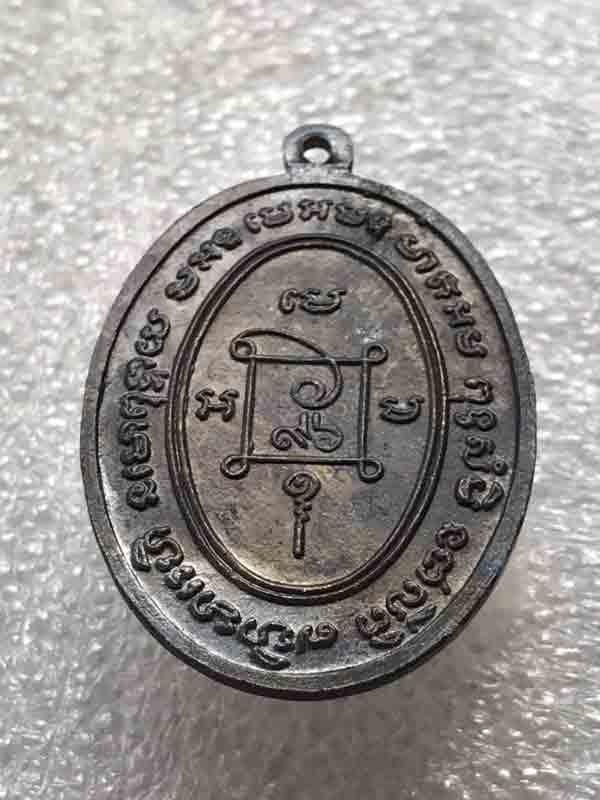 Lp Deang, Hobbies & Toys, Memorabilia & Collectibles, Religious Items ...