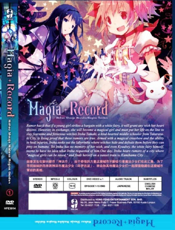 Magia Record : Mahou Shoujo Madoka Magica Gaiden Episode 1-13End ...