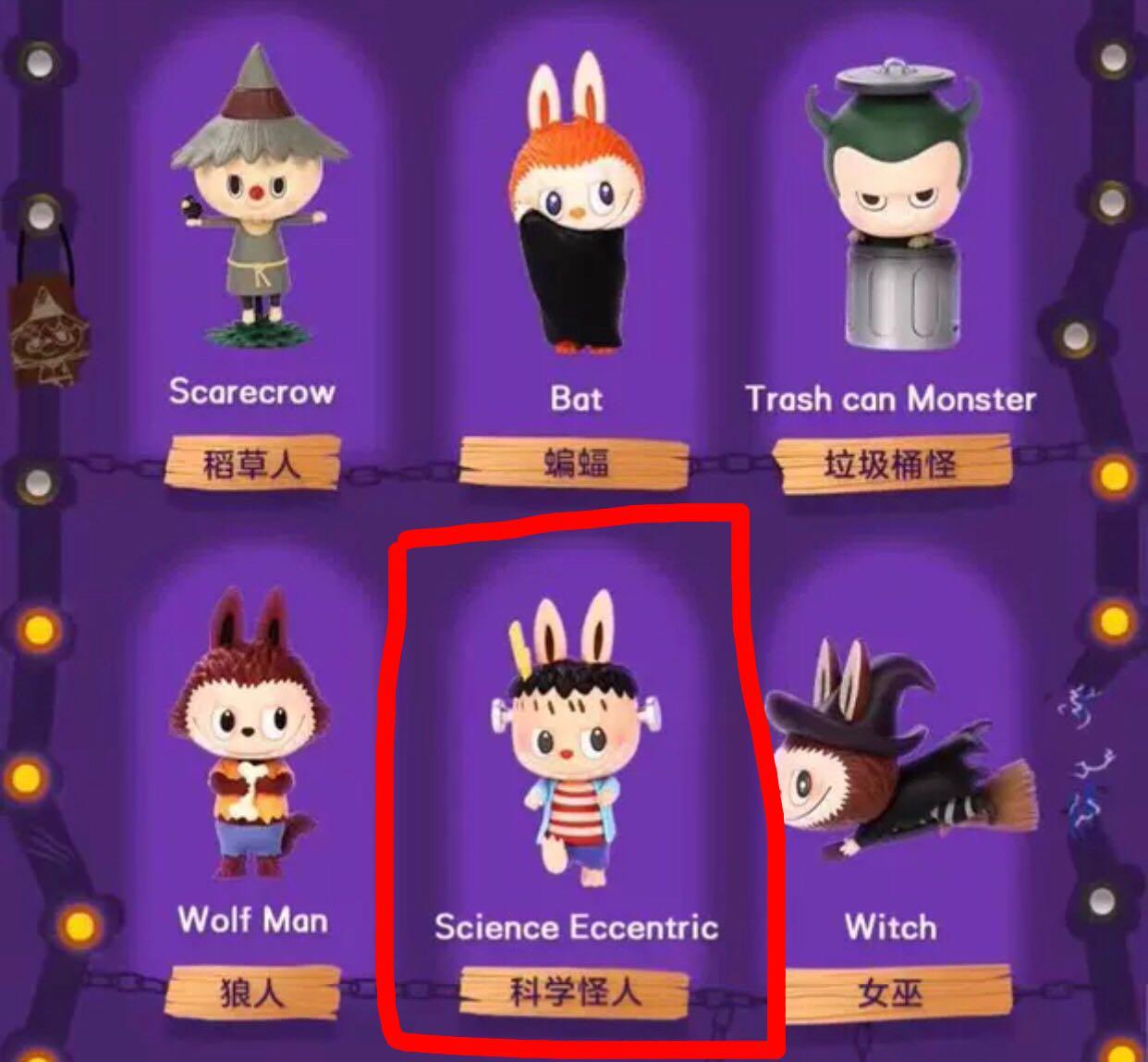 Popmart Labubu monster carnival, Hobbies & Toys, Toys & Games on Carousell