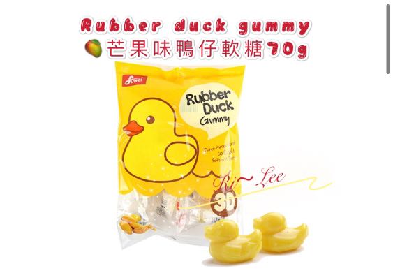 Rubber duck gummy 🥭芒果味鴨仔軟糖70g, 嘢食 & 嘢飲, 包裝食物&即食食物 - Carousell