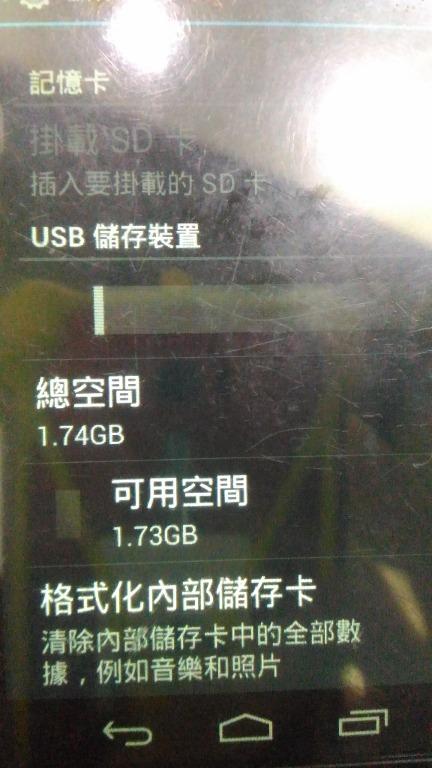 亞太 A+World E6 ZTE N818 4.5吋 四核心 雙模雙待 智慧型手機, 手機及配件, 電子書閱讀器在旋轉拍賣