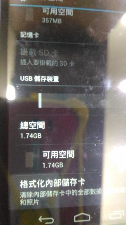 亞太 A+World E6 ZTE N818 4.5吋 四核心 雙模雙待 智慧型手機, 手機及配件, 電子書閱讀器在旋轉拍賣