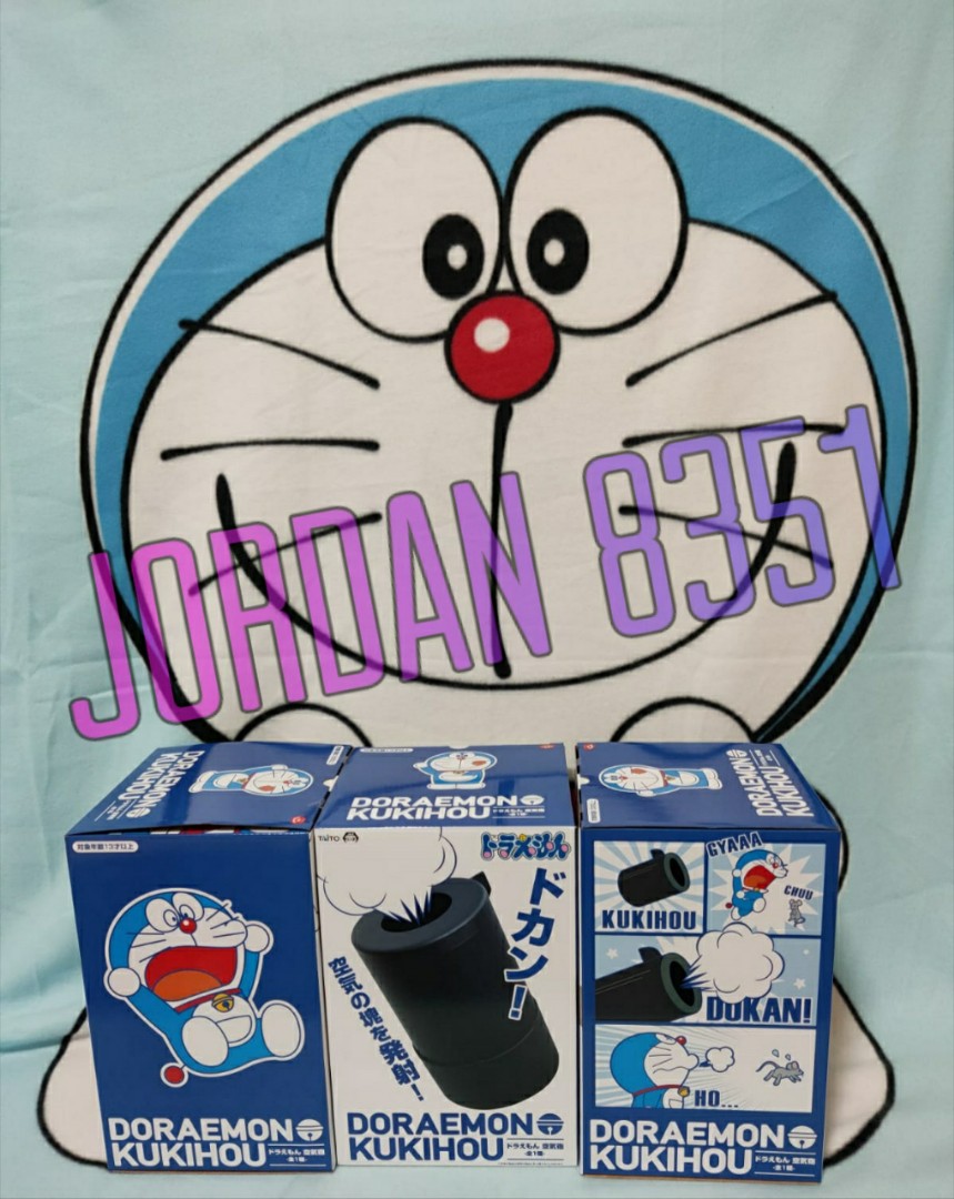 Doraemon Air Cannon, Hobbies & Toys, Toys & Games on Carousell