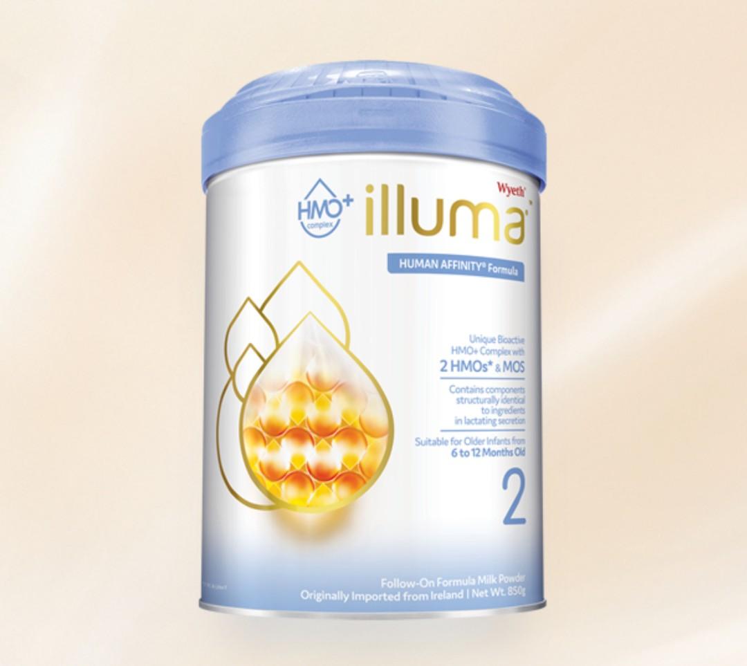 Illuma 2, 兒童＆孕婦用品, 護理及餵哺, 護理及餵哺 - 母乳及奶瓶 - Carousell