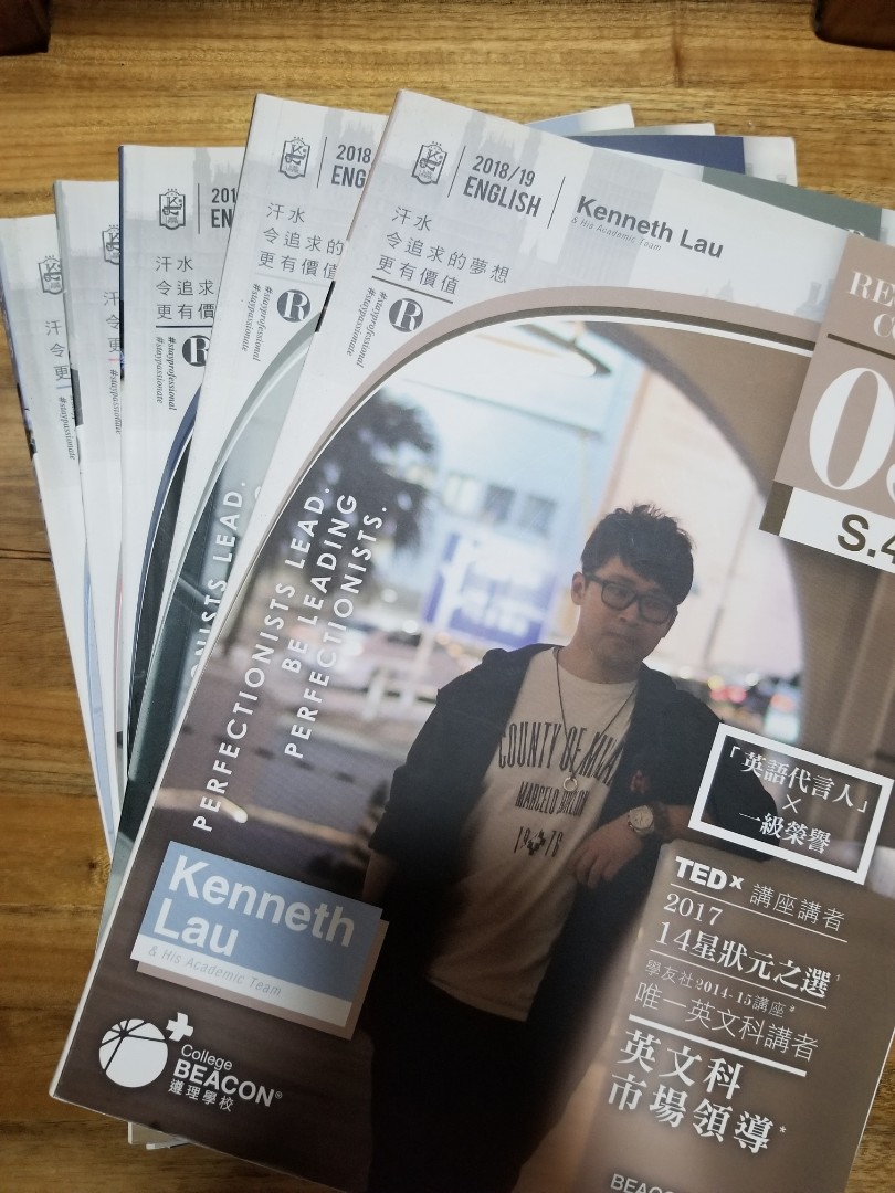 Kenneth Lau S.4,5 Regular Courses 筆記, 興趣及遊戲, 書本 & 文具, 教科書 - Carousell