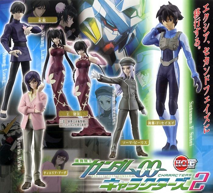 Looking for Gundam 00 characters HGIF gashapon (Set 1 & 2), Bulletin ...