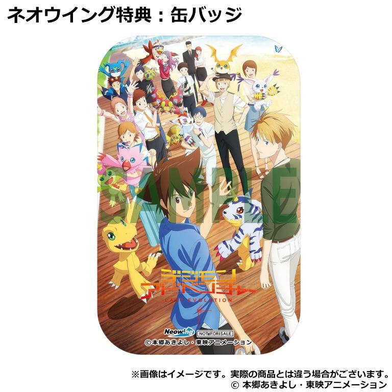 [Neowing訂購] 數碼暴龍 日版 Neowing豪華限定版/ 普通版/ DVD版 Digimon Adventure LAST EVOLUTION 絆 Deluxe Edition ...