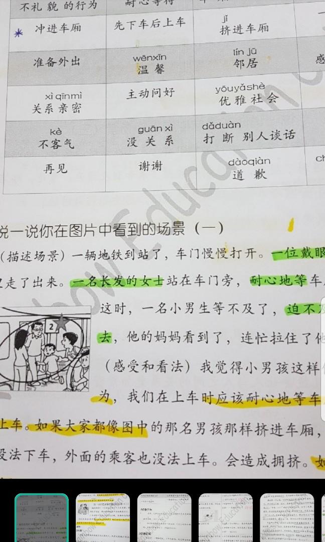 P4 B chinese paper 1 & 2. With oral and model compo, Everything Else on ...