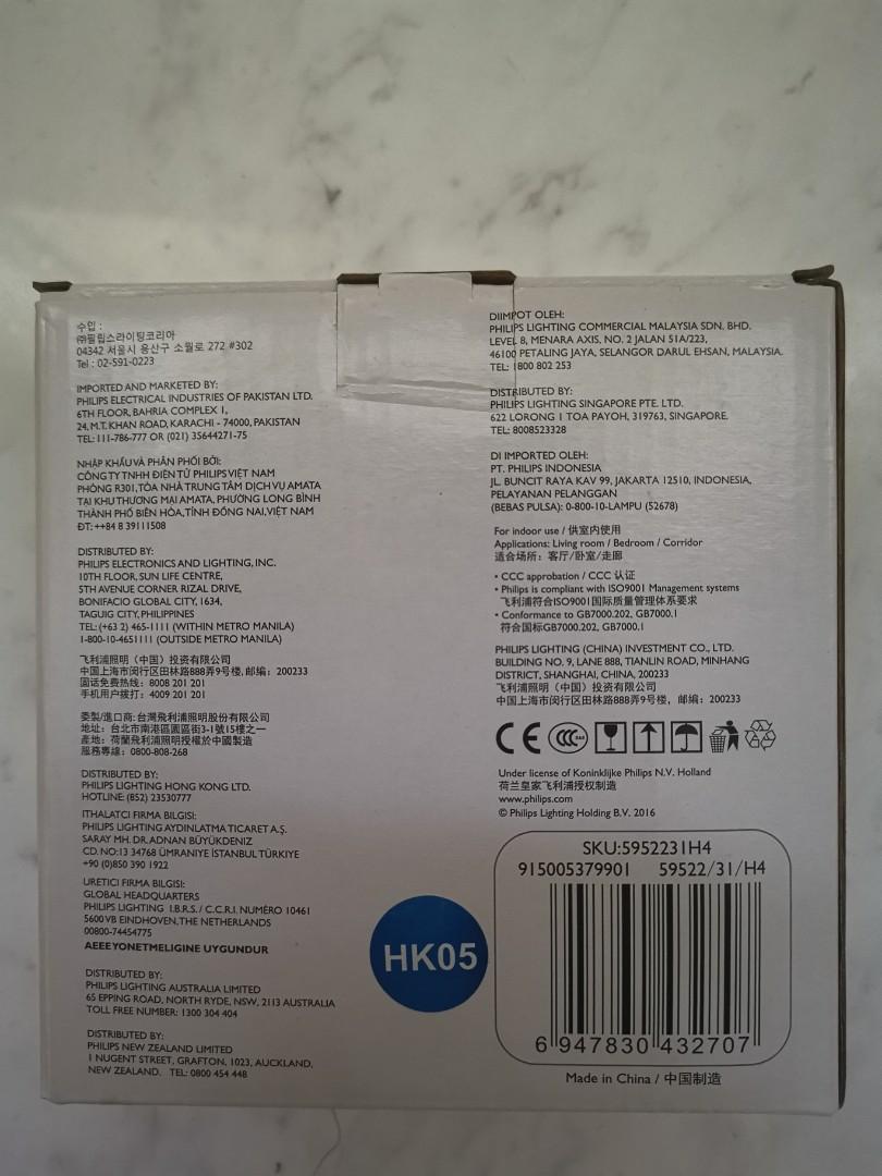 Philips 59522 Marcasite 125 12W 6500K LED, Furniture & Home Living ...
