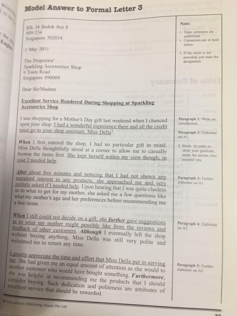 Sec 1 English Literature | integrated Language and Literacture | lower ...