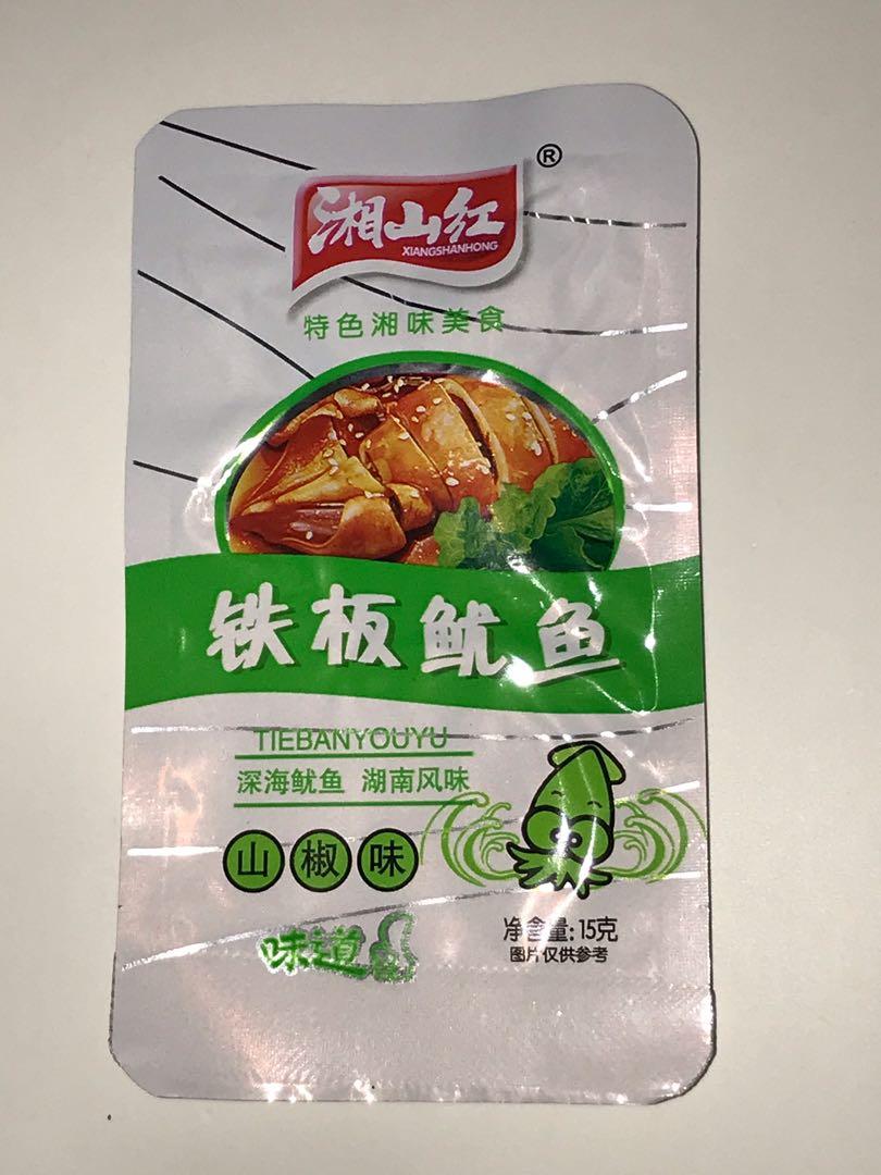 Spicy Mala Cuttlefish, Food & Drinks, Packaged & Instant Food on Carousell