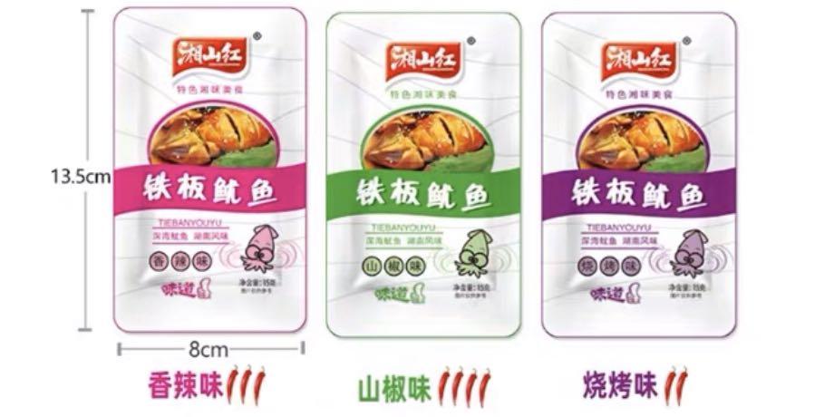 Spicy Mala Cuttlefish, Food & Drinks, Packaged & Instant Food on Carousell