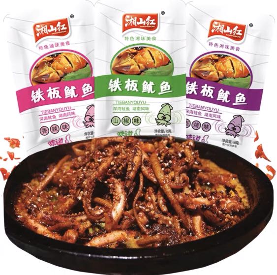 Spicy Mala Cuttlefish, Food & Drinks, Packaged & Instant Food on Carousell