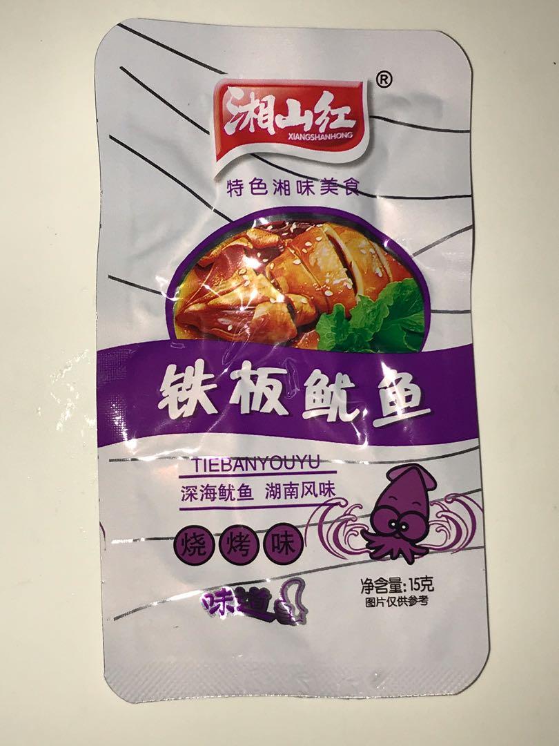 Spicy Mala Cuttlefish, Food & Drinks, Packaged & Instant Food on Carousell