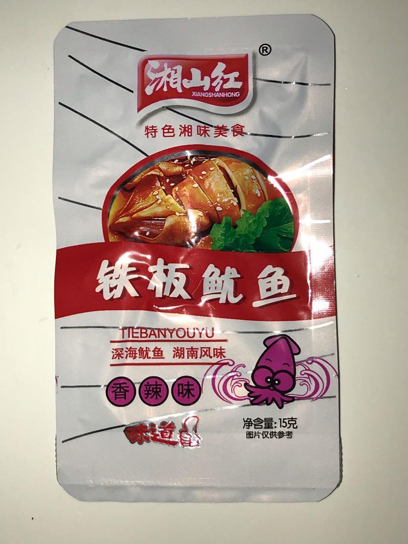 Spicy Mala Cuttlefish, Food & Drinks, Packaged & Instant Food on Carousell