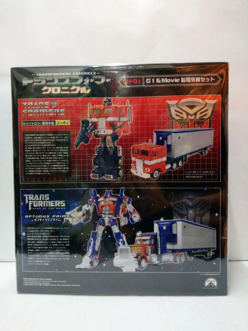 Transformers Takara Tomy Optimus Prime Generation G1 & Movie CH01 2in1 ...