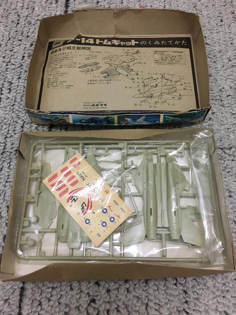 vintage aircraft mokit kombo sale, Hobbies & Toys, Toys & Games on ...