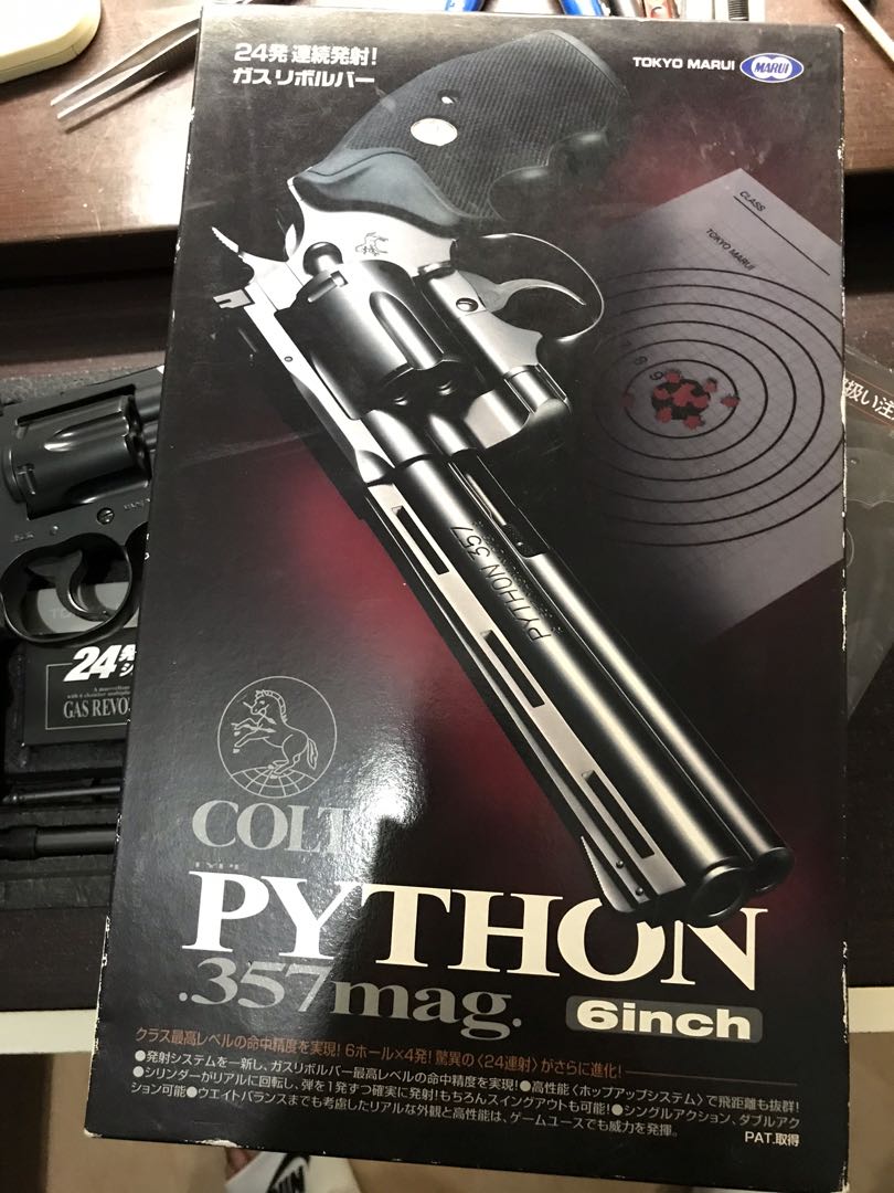 Wargame Marui colt python.357, 運動產品, 運動與健身, 運動與健身 - 有氧健身器材 - Carousell