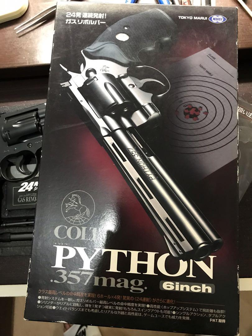 Wargame Marui colt python.357, 運動產品, 運動與健身, 運動與健身 - 有氧健身器材 - Carousell