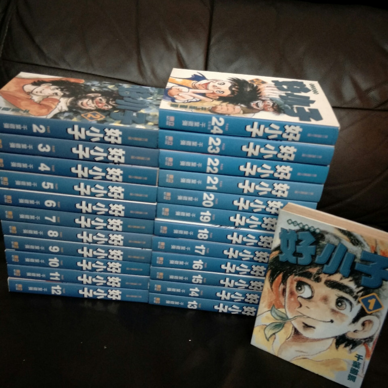 好小子 Ore wa Teppei 1-24 Comic [漫画] by 千葉徹彌 [翻版东立][Complete] for $60!, Hobbies & Toys, Books ...