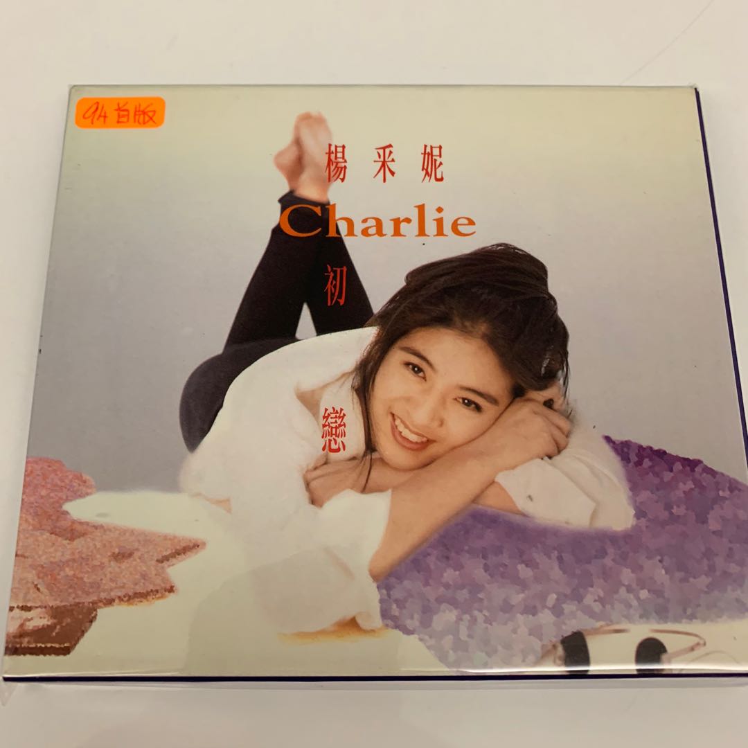 Charlie Yeung 楊采妮 初戀 1994 香港首版 CD, Hobbies & Toys, Music & Media, CDs ...
