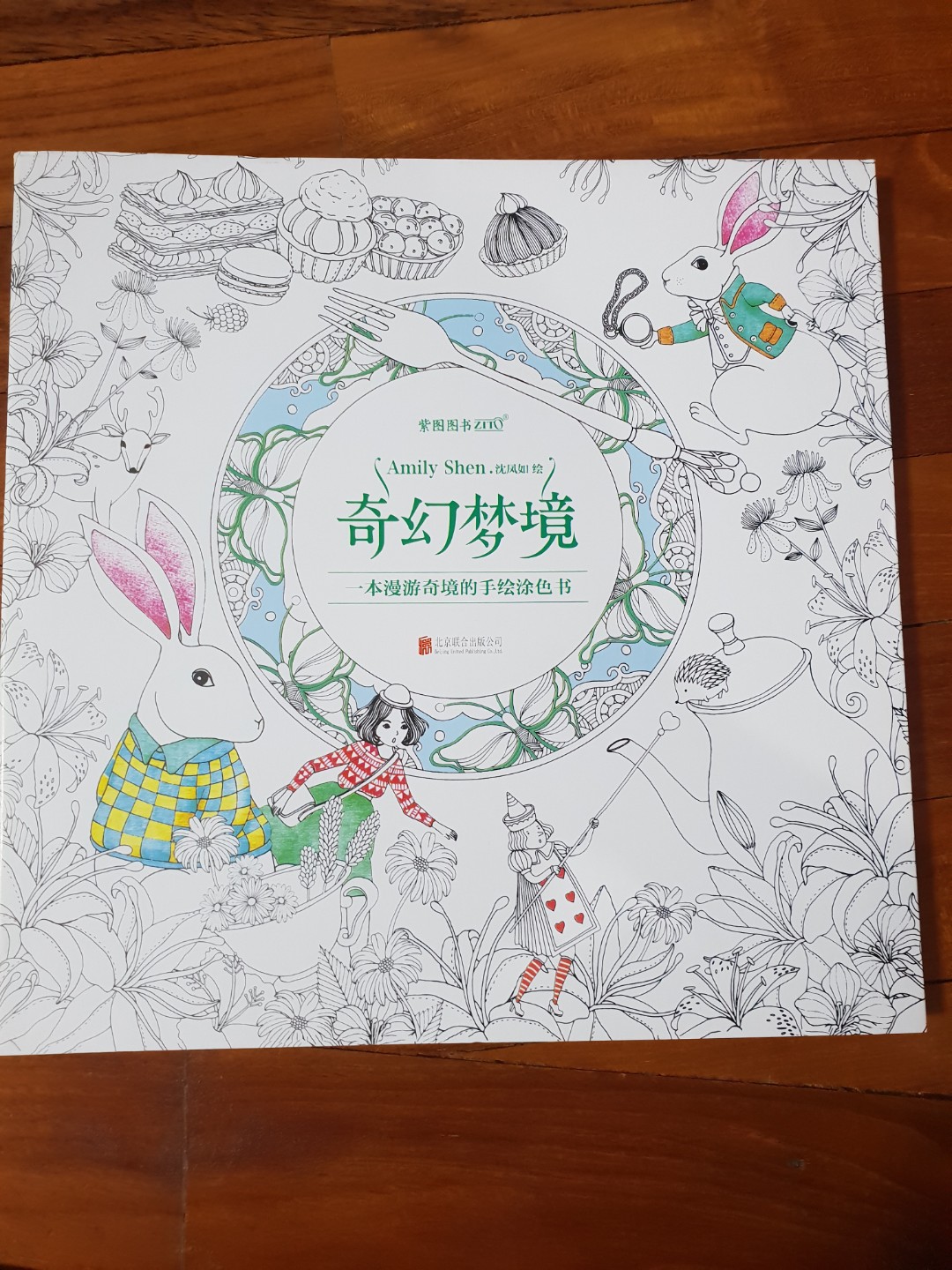 Colouring Book, Hobbies & Toys, Books & Magazines, Assessment Books on ...