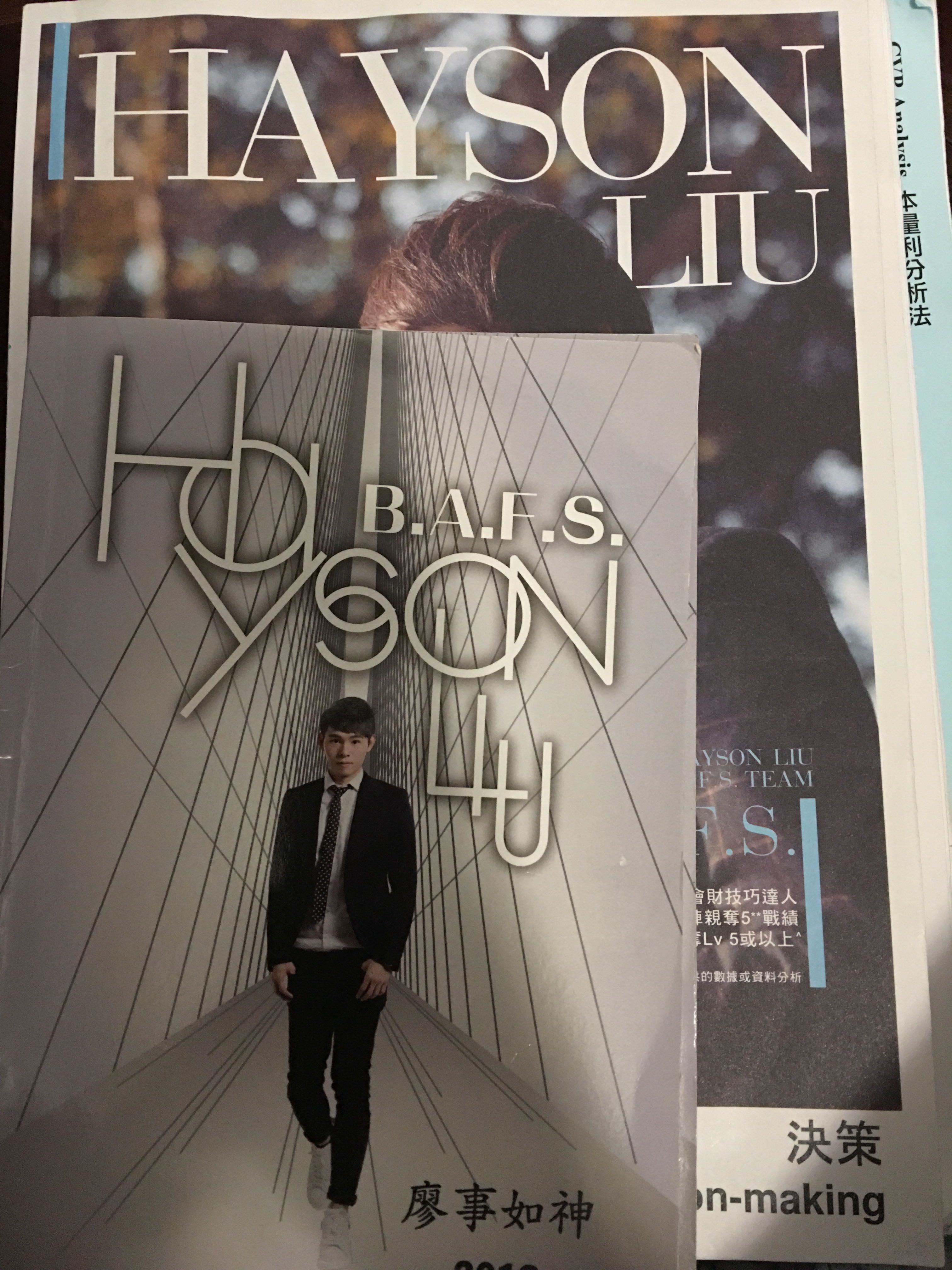 Dse Bafs hayson liu Andy Yueng notes, 興趣及遊戲, 書本 & 文具, 教科書 - Carousell