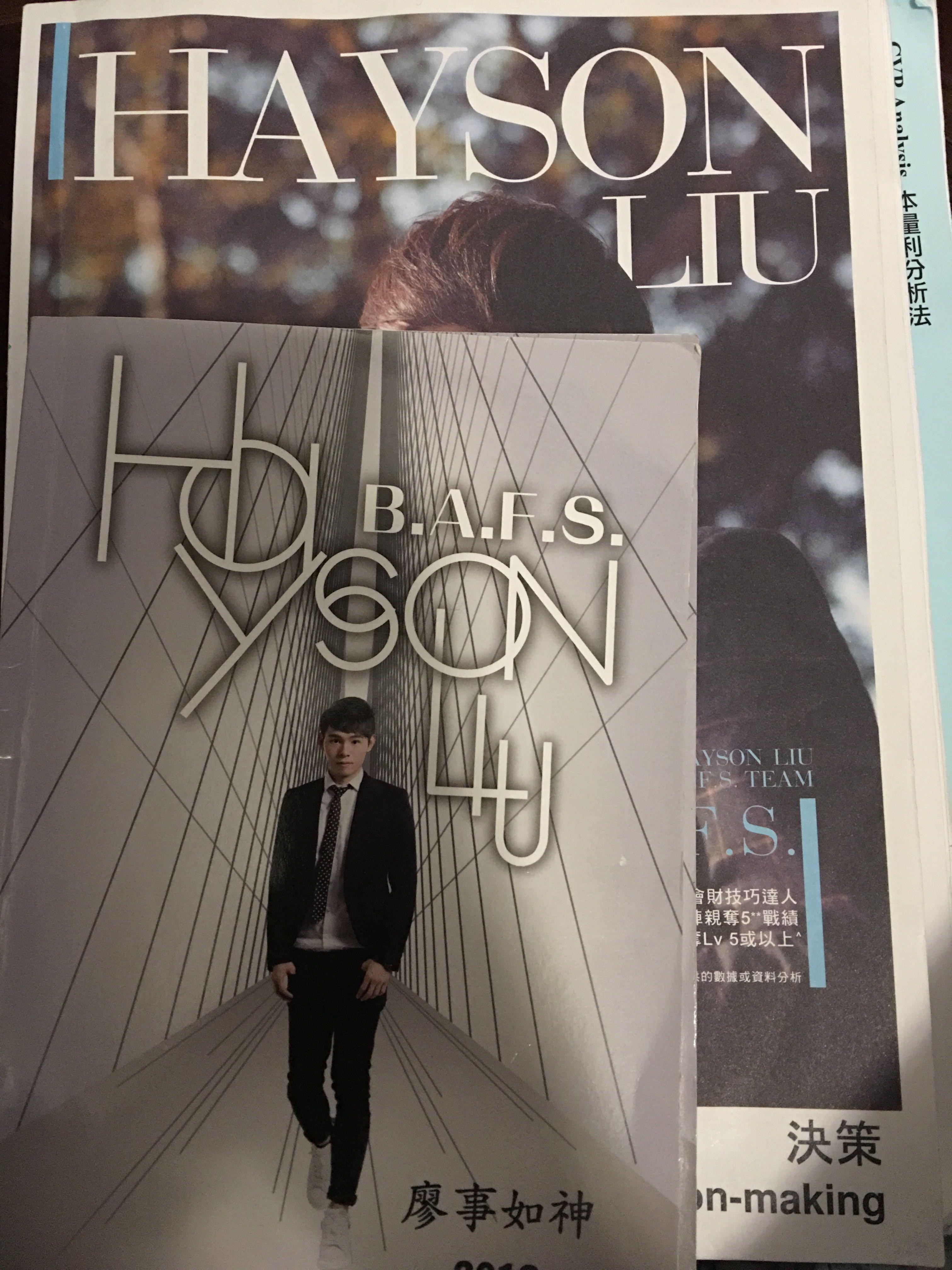Dse Bafs hayson liu Andy Yueng notes, 興趣及遊戲, 書本 & 文具, 教科書 - Carousell