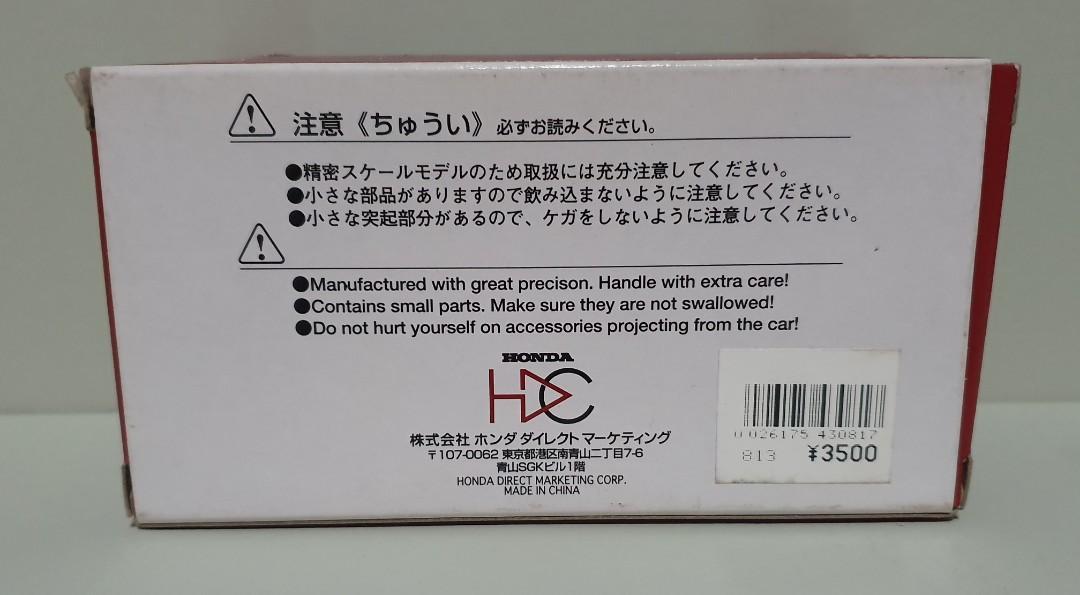 EBBRO Honda NSX Twin Ring Motegi Safety Car 1/43, Hobbies & Toys, Toys ...