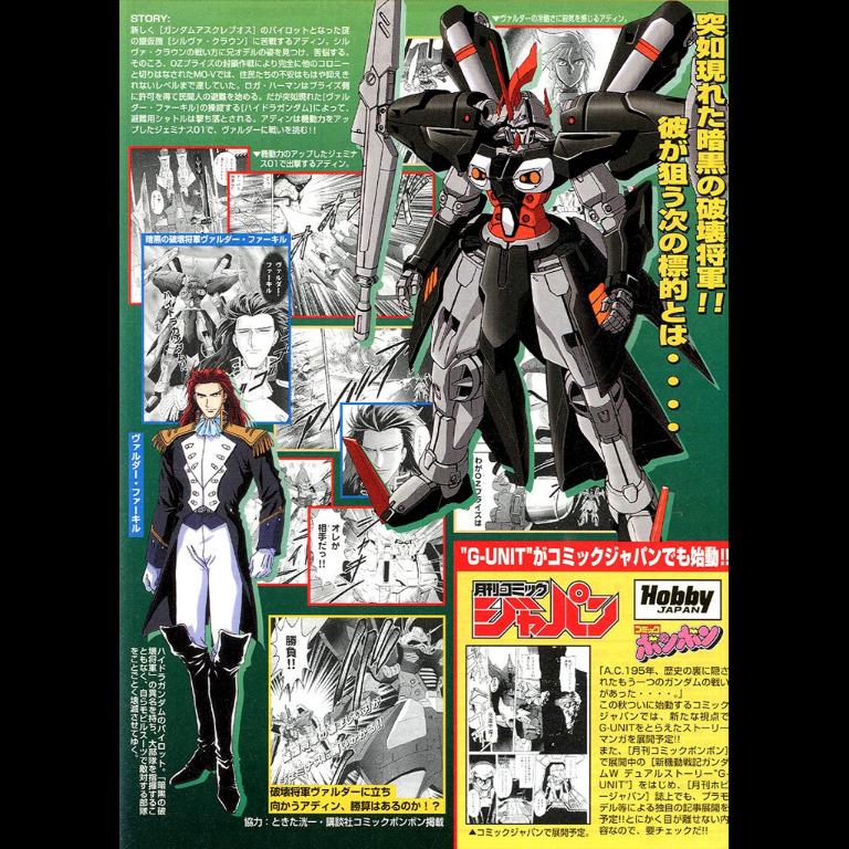 Gundam W G-Unit - HGGU 04 1/144 OZ-15AGX Hydra Gundam, Hobbies & Toys ...