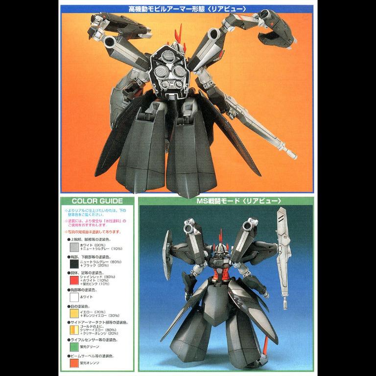 Gundam W G-Unit - HGGU 04 1/144 OZ-15AGX Hydra Gundam, Hobbies & Toys ...